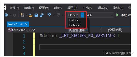 编程调试指南：从bug到debug和release的探索 Csdn博客