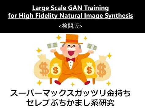 autoaugment learning augmentation policies from data ppt