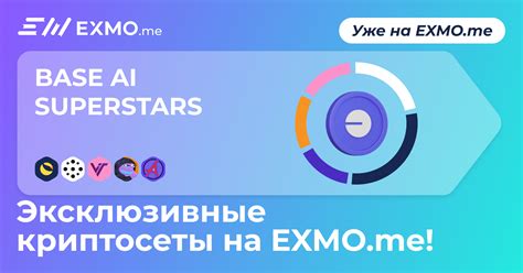 Новый криптосет Base Ai Superstars Exmome Info Hub
