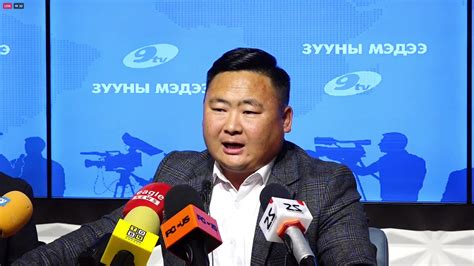 ҮНЭН БА ЗӨВ НАМЫН ДАРГА А ОТГОНБААТАР ҮХЦ ИЙН ШИЙДВЭРТЭЙ ХОЛБООТОЙГООР МЭДЭЭЛЭЛ ХИЙЖ БАЙНА