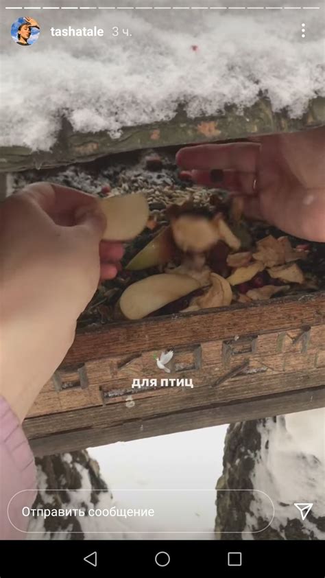 Пин от пользователя Saniya на доске S T O R I E S