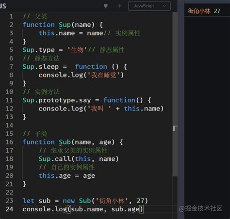 es5的继承和es6的继承有什么区别？让babel来告诉你 知乎
