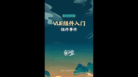 Vue Youtube