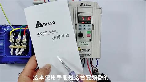 变频器参数设置方法 如何设置面板控制与端子控制 一步步演示 电子发烧友网
