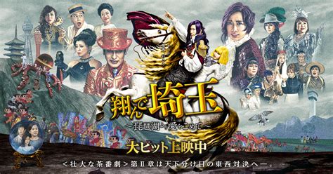 映画を観てきた 空を見上げて 2