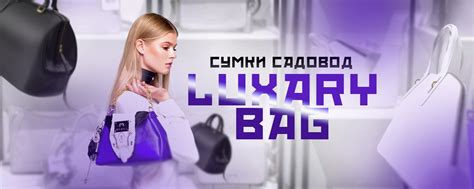 luxury bag | сумки кожа | 23-23 | 懶 Обзор Luxury сумок, кошельков ...