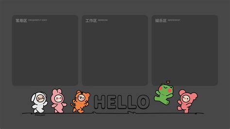 电脑壁纸分区 千图网