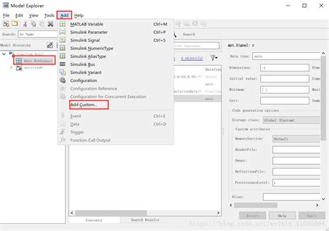 Simulink自动生成代码的常见优化方法simulink优化算法 Csdn博客