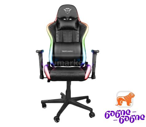 გეიმერული სკამი Gxt716 Rizza Rgb Illuminated Gaming Chair მეორადი და ახალი ნივთების ყიდვა