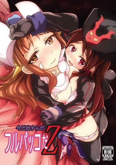 サンクリ新刊表紙 KURO