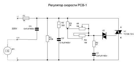 Регулятор оборотов вентилятора - Дайте схему! - Форум по радиоэлектронике