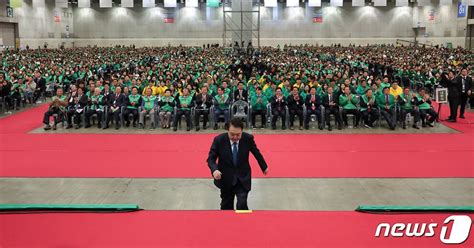 윤 대통령 전국새마을지도자대회 청년의 약속 선포식 참석