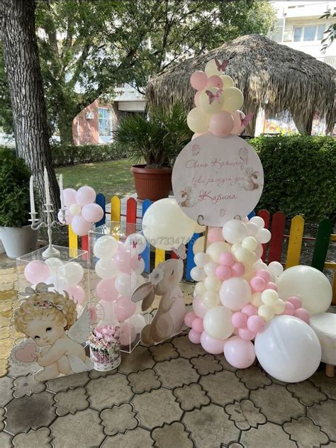 Украса за Рожден ден Кръщене и др Празнични Кетъринг Пловдив Изготвяме цялостна или