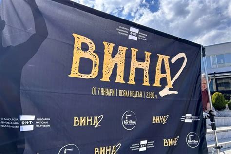 Ретро колите от Вина идват на площада в Сандански за последния епизод тази вечер