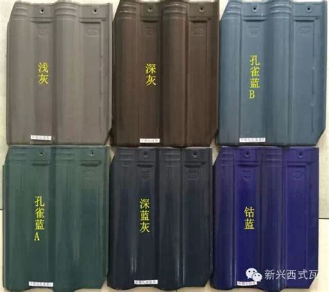金属网全瓷斜角瓦产品图片金属网全瓷斜角瓦产品相册 四川省犍为县兴城瓷业有限公司 九正建材网
