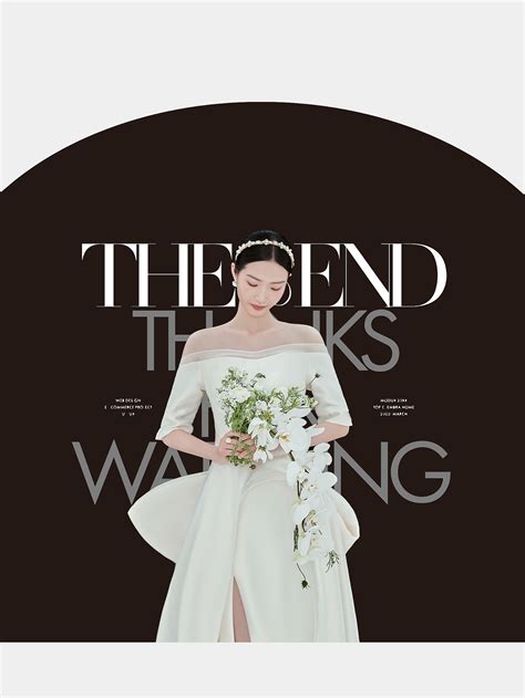 婚纱摄影排版 Yiwooyizou一粥 站酷zcool
