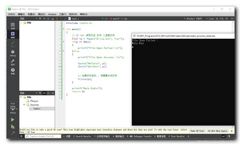 【c 语言】文件操作 Fopen 文件打开方式详解 Csdn博客