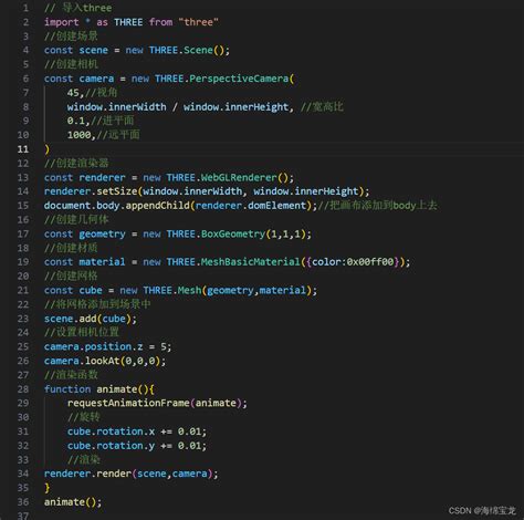 Threejs入门笔记老陈打码 Threejs 教程 Csdn博客
