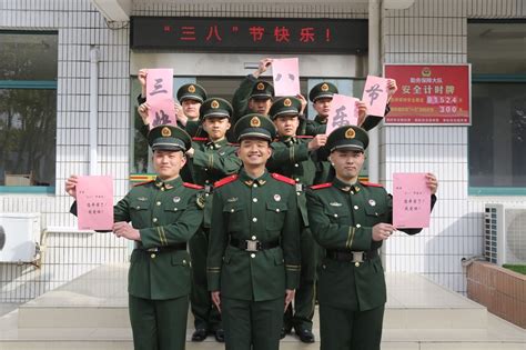 三八妇女节来啦！看武警兵哥哥想对“女神们”说点啥