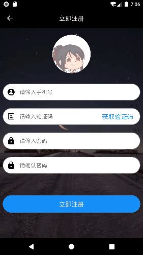 Flutter Timer实现短信验证码60s倒计时 Flutter开发手册