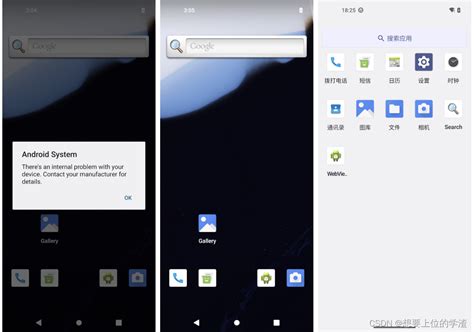 0 【aosp pixel 5】android13 开发环境搭建及源码下载、编译和刷机 pixel4 编译android 13 csdn博客