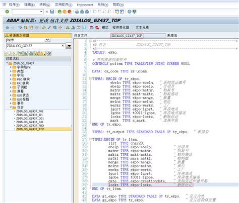 [dialog屏幕开发] 屏幕绘制 使用向导创建tabstrip Control标签条控件 Sap 标签条控件 Csdn博客