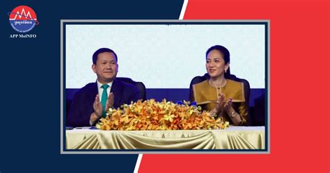 សម្តេចធិបតី ហ៊ុន ម៉ាណែត អញ្ជើញសំណេះសំណាលជាមួយប្រជាពលរដ្ឋខ្មែររស់នៅ