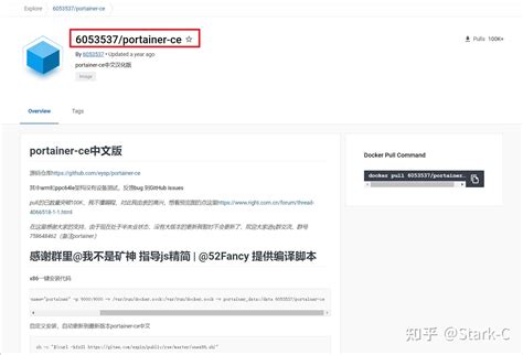 折腾无止境威联通TS 464C搭建ALL IN ONE终极方案小白教程干货满满 知乎