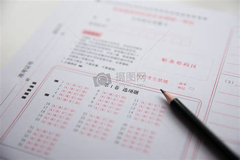 高考考试答题卡高清图片下载 正版图片500418699 摄图网