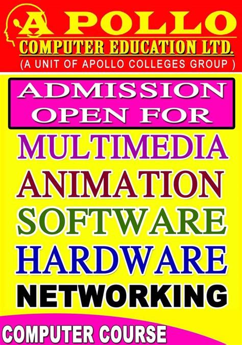 Apollo Computer Education