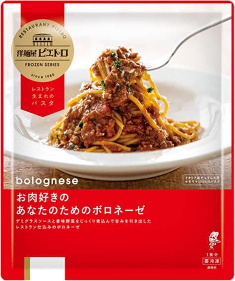 Jp ピエトロ 冷凍パスタ お肉好きのあなたのためのボロネーゼ 270gx1 ミートソース 食品・飲料・お酒