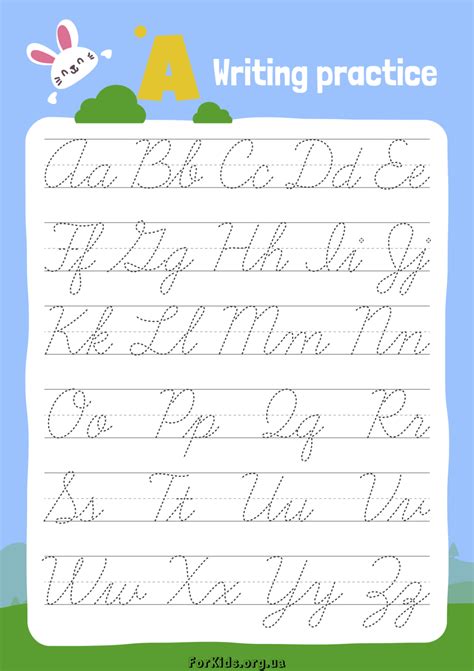 Писані букви англійського алфавіту Англійська мова