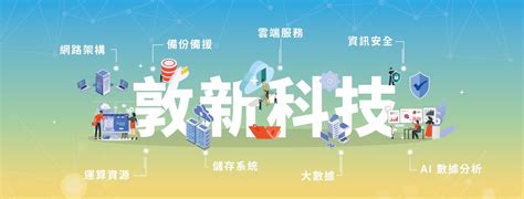 零壹科技 線上研討會 Microsoft 從 Power Bi 到 Microsoft Fabric：打造全方位資料分析平台👉立即報名bitly3hisw8m