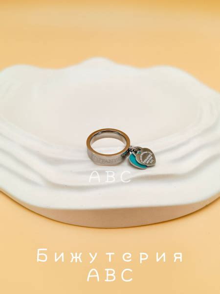 Кольцо в стиле Тиффани с сердечками купить с доставкой по выгодным ценам в интернет магазине