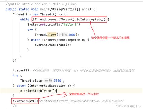 Thread类的基本用法 Csdn博客