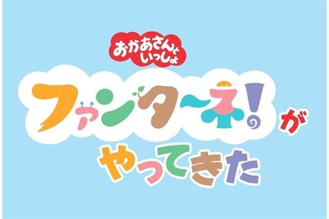 チケット購入
