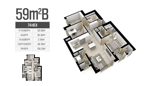 평면설계 연산 동원로얄듀크