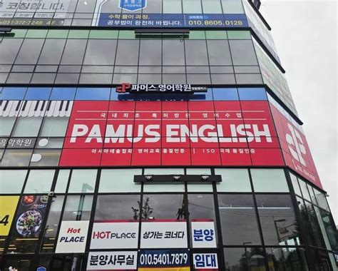 학원간판전문 파머스어학원 청림캠퍼스 가장 잘 보이는 형태로 디자인 하였습니다 간판은 건물 규정상 지정된 위치에 설치해야했기 때문에 아쉽지만 센터에 설치는 포기 상담문의