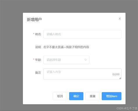 封装一个dialog组件 el dialog封装 csdn博客