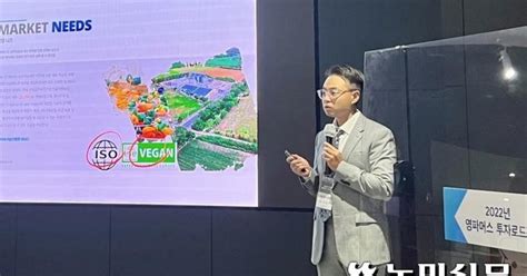농협 영파머스 투자설명회 열어청년농 투자유치 지원