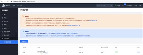 腾讯云scf云函数命令行多环境部署 腾讯云开发者社区 腾讯云