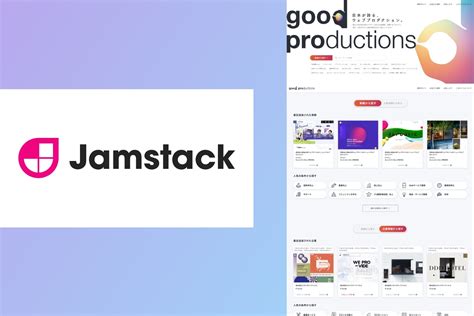 東京のweb制作会社「株式会社デパート」