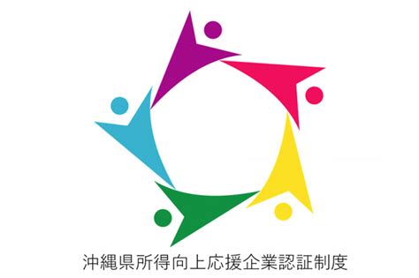 株式会社仲本工業｜沖縄の総合建設業｜新卒・中途採用