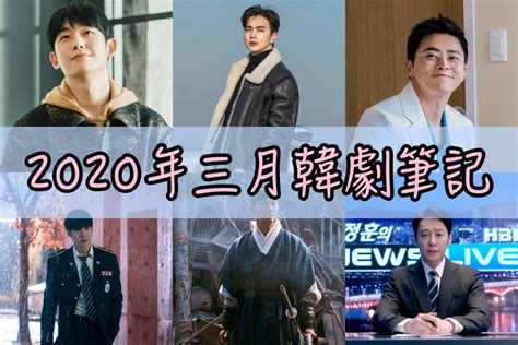 《梨泰院class》懶人包｜韓劇彩蛋 分集劇情 結局解析 關鍵細節總盤點！ 電影