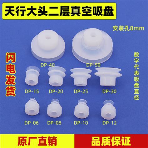 Ready Stockvacuum Suction Cup Big Head Two Layer Manipulator Vacuum Suction Cup Industrial
