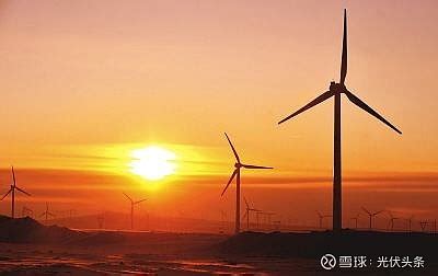 不含塔筒最低1494元 kW海装远景金风电气风电明阳运达华锐中标1 17GW风电项目 国际能源网 风电头条获悉近日重庆黔江金