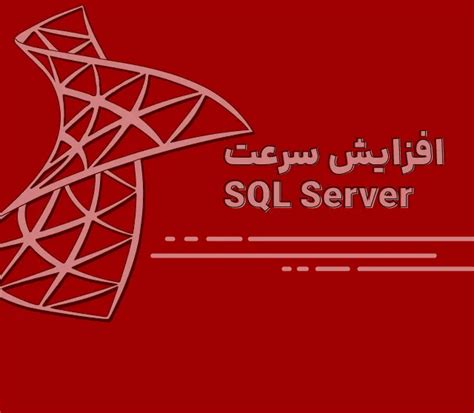 Sql Server Instance چيست ؟ نیک آموز