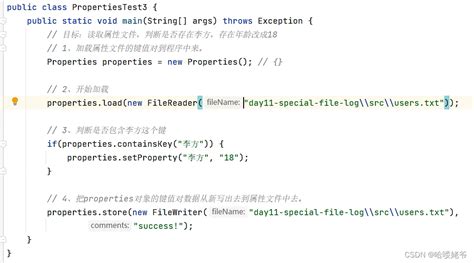 Java 特殊文件：properties属性文件java中protis文件 Csdn博客
