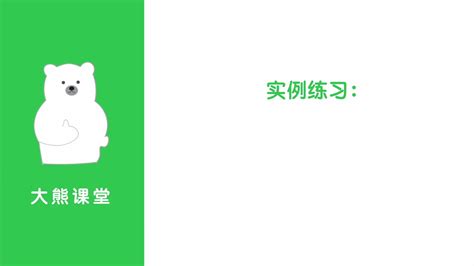 Python零基础入门动画课【全集】ai编程基础哔哩哔哩bilibili