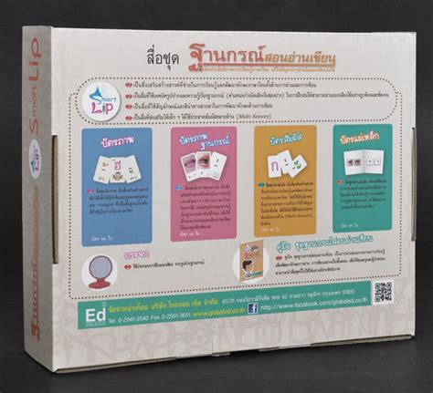 โรงพิมพ์ กล่องกระดาษ กล่องกระดาษลุกฟูก กล่องของเล่น กล่องสินค้า